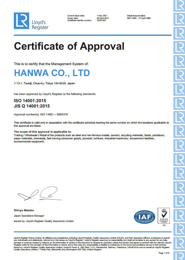 HANWA SINGAPORE (PRIVATE) LIMITED